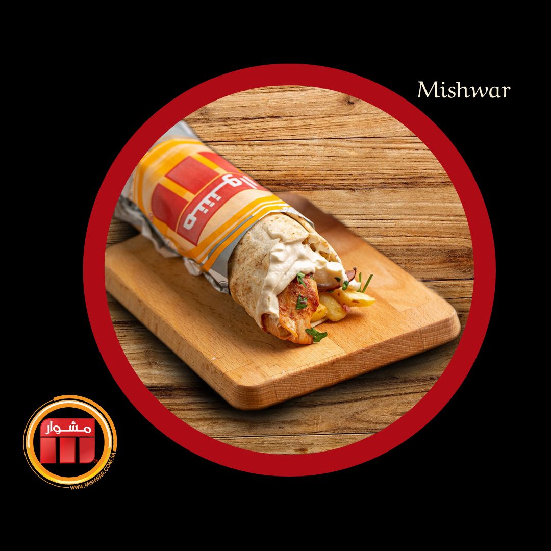 Mishwar Restaurants